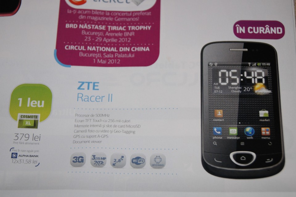 Cel mai ieftin telefon Android va debuta în magazinele Germanos - ZTE ...
