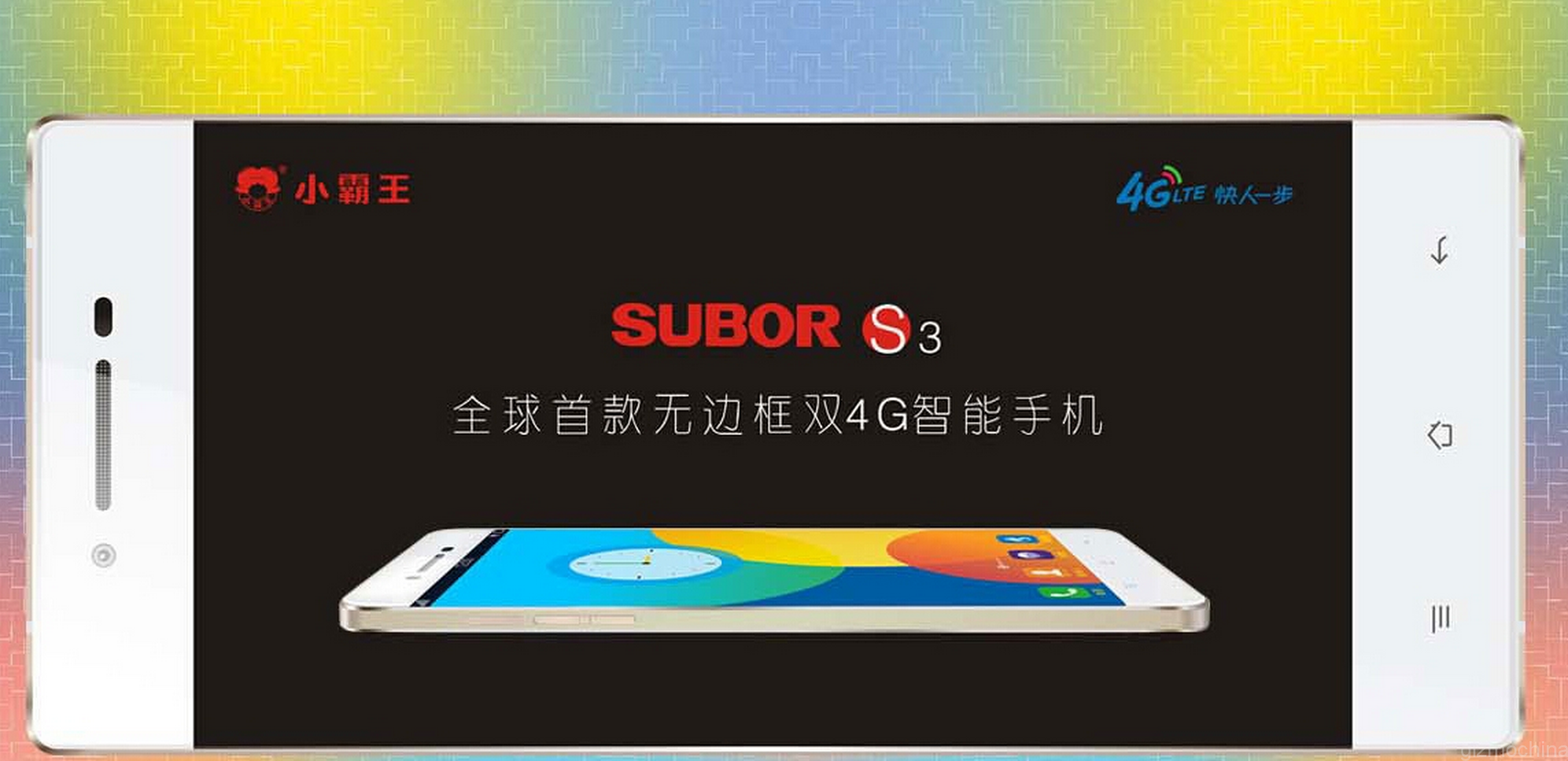 Subor S3 – primul smartphone din lume dual-4G fără margini laterale